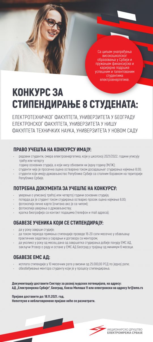 ETF Beograd - Katedra za EES