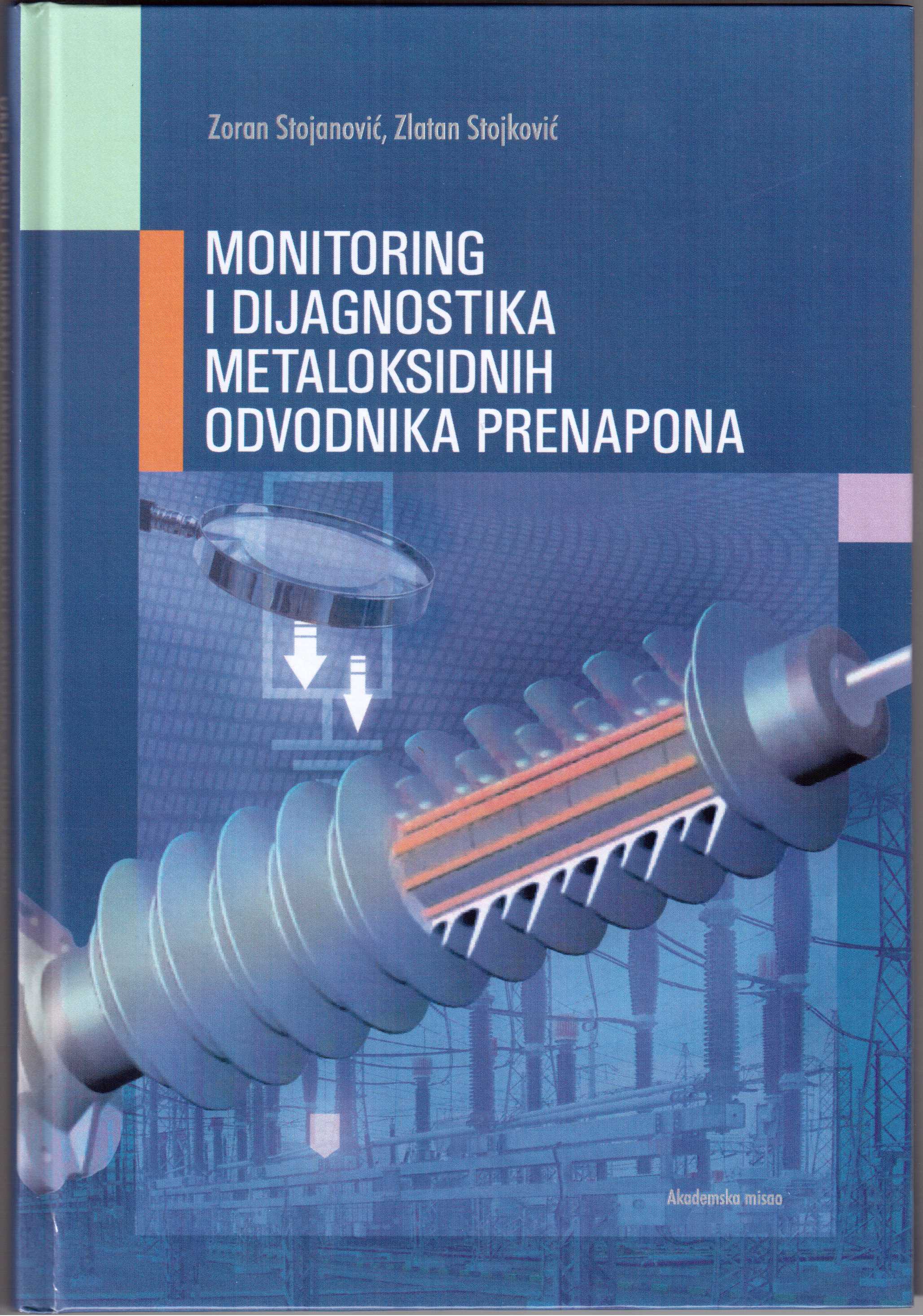 ETF Beograd - Katedra za EES - Razvodna postrojenja